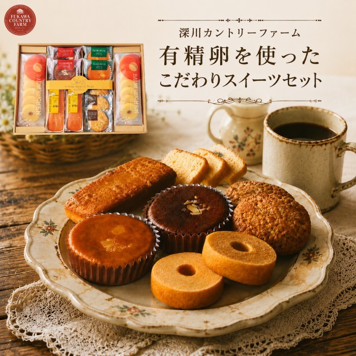 ●オートミールクッキー×3枚、チーズスティック×2個、ミニバームクーヘン7個入×2袋、マドレーヌ（プレーン）・マドレーヌ（チョコ）×各2個●箱29.7×41.5×5.0cm（日本製）●賞味期限/60日（製造日より）お客様へのお願いと注意事項...