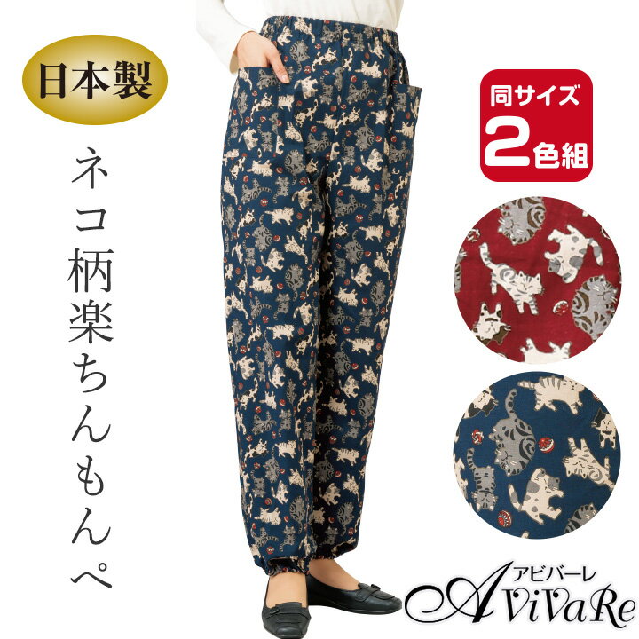 ご注意 ※商品により柄の出方が多少異なる場合がございます。 ※コーディネートに使用している小物等は商品には含まれません。 ※モニターの発色の具合によって実際の商品と色が異なる場合がございます。 ご案内 当店について アビバーレでは、コーラス...