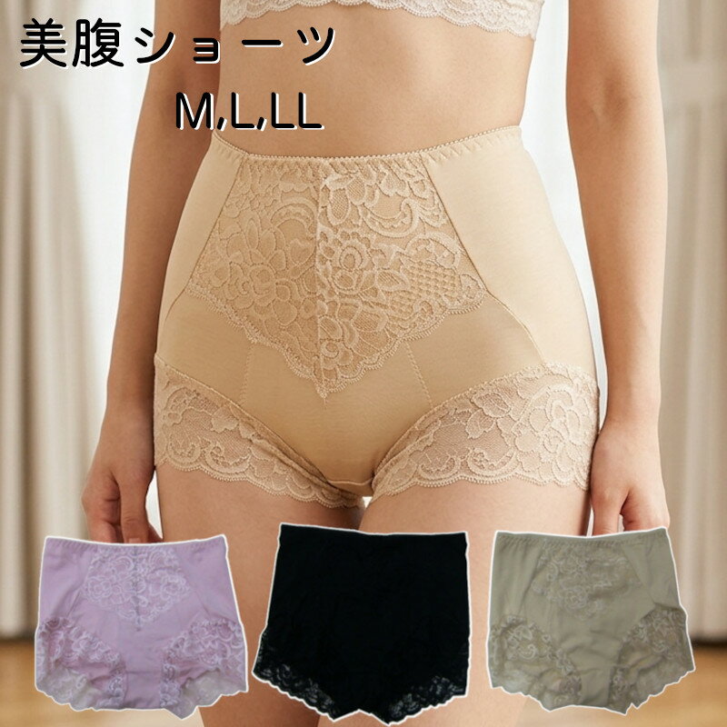 品質 身生地　綿95％　ポリウレタン5％レース部　ナイロン　ポリウレタン サイズ M（ヒップ87-95）L（ヒップ92-100）LL(ヒップ97-105) 説明 肌にやさしい綿ベア天竺素材一部丈タイプお腹部分にパワーネットを裏打ちし気になる...