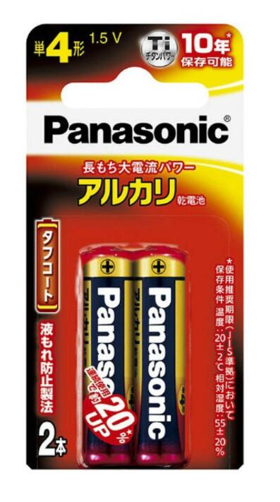 LR03XJ／2B　アルカリ　単4＊2Pブリスタこちらの商品の販売数は1個です。 ※ケースでのご注文をご希望の方はメールにてお問い合わせください。