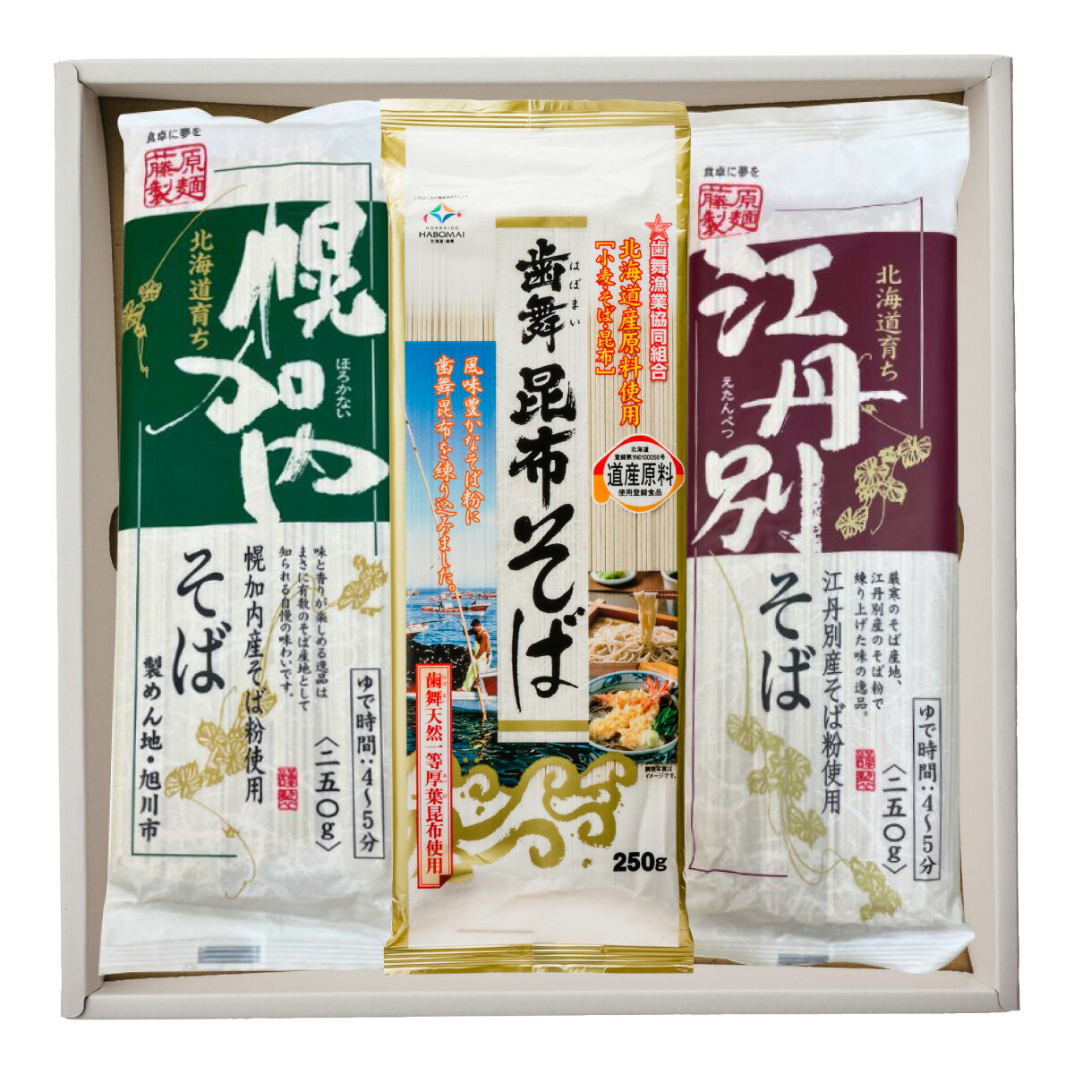 名称 干しそば 原材料名 【江丹別そば】小麦粉、そば粉（北海道江丹別産）、小麦たん白、食塩 【歯舞昆布そば】小麦粉（北海道産）、そば粉（北海道幌加内産）、小麦たん白、食塩、昆布粉末（北海道歯舞産）、クチナシ色素 【幌加内そば】小麦粉、そば粉...