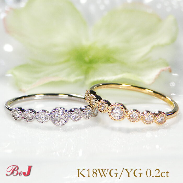 とってもクラシカル！ミル打ちのダイヤリング 輝きの綺麗なダイヤモンド 7石を繊細なミル打ちで取り囲んだ、トータル0.20ctのリング。 アンティーク感漂う上品なデザインに仕上げました。 裏抜きがなく、滑らかな着け心地でデイリー使いにもぴった...