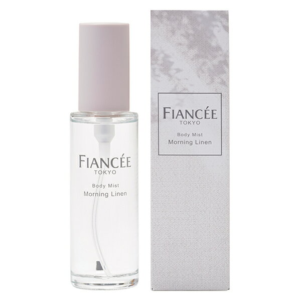 ブランド名フィアンセ商品名ボディミストモーニングリネン(オーデコロン)(FIANCEE TOKYO Body Mist Morning Linen)カテゴリー ボディケア ボディミスト 香水・フレグランス商品説明リネンに顔をうずめた時に広が...