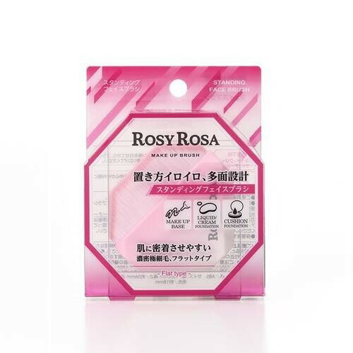 ブランド名ロージーローザ商品名スタンディングフェイスブラシ(ROSY ROSA Standing Face Brush)カテゴリー メイクアップ メイクアップツール・ケース商品説明置き方イロイロ多面設計のスタンディングハンドルが特徴のフェイ...
