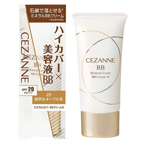 ブランド名セザンヌ商品名ミネラルカバーBBクリームN20_自然なオークル系SPF29PA+++(CEZANNE Mineral Cover BB Cream N)カテゴリー メイクアップ 化粧下地商品説明20 自然なオークル系：自然なオーク...