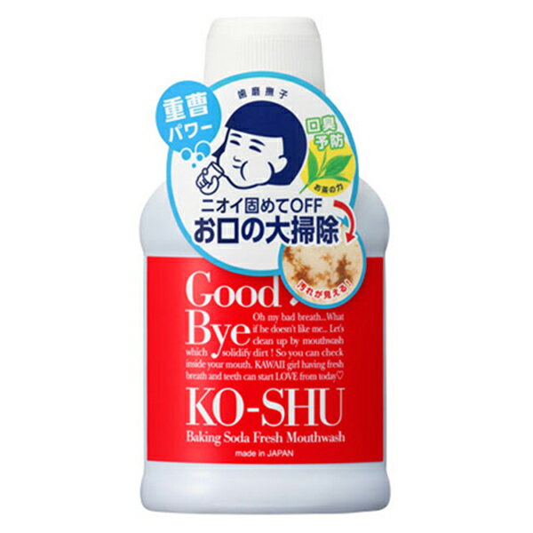 ブランド名石澤研究所商品名歯磨撫子重曹すっきり洗口液カテゴリー ヘルスケア デンタルケア商品説明ハミガキしてもお口のニオイがきになるときに。お口の汚れが見える洗口液。重曹パワーでこびりついた汚れや口臭の原因のニオイ菌（タンパク質）を分解、お...