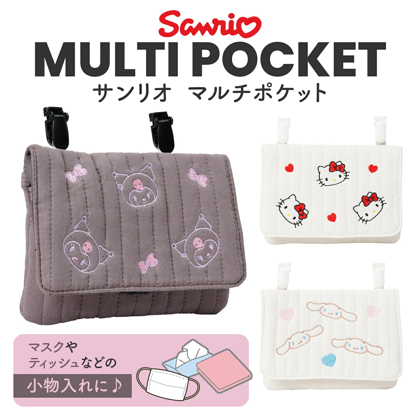 サイズ：高さ11cm×幅15cm×厚さ2cm　　　59g ■収納口：マジックテープ ■ポケット：2 ■クリップ：2 ■内側にネームタグ付き ■ショルダーひも：(約)96cm　幅(約)1.5cm ■納品時陳列用ヘッダー付属 ■抗菌防臭加工 ■...