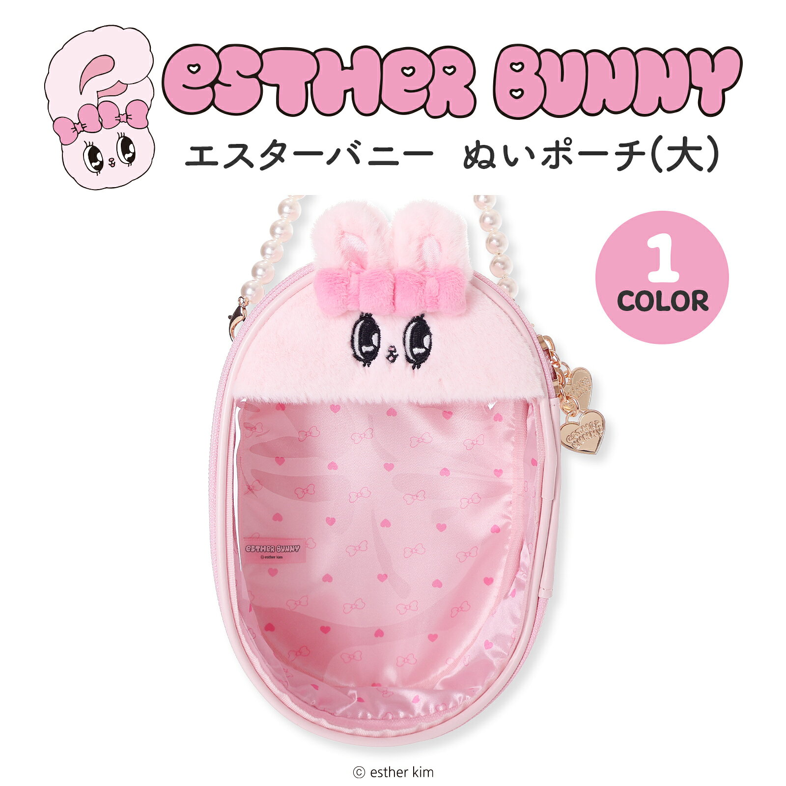 サイズ：高さ19cm×幅12.5cm×底マチ6cm　　　99g 収納口：ファスナー 素材・成分：合成皮革　ポリエステル　エナメル・PVC 企画デザイン：日本 生産地：中国 大切な推しグッズと一緒にお出かけできる"ぬいポーチ" 大人気キャラク...