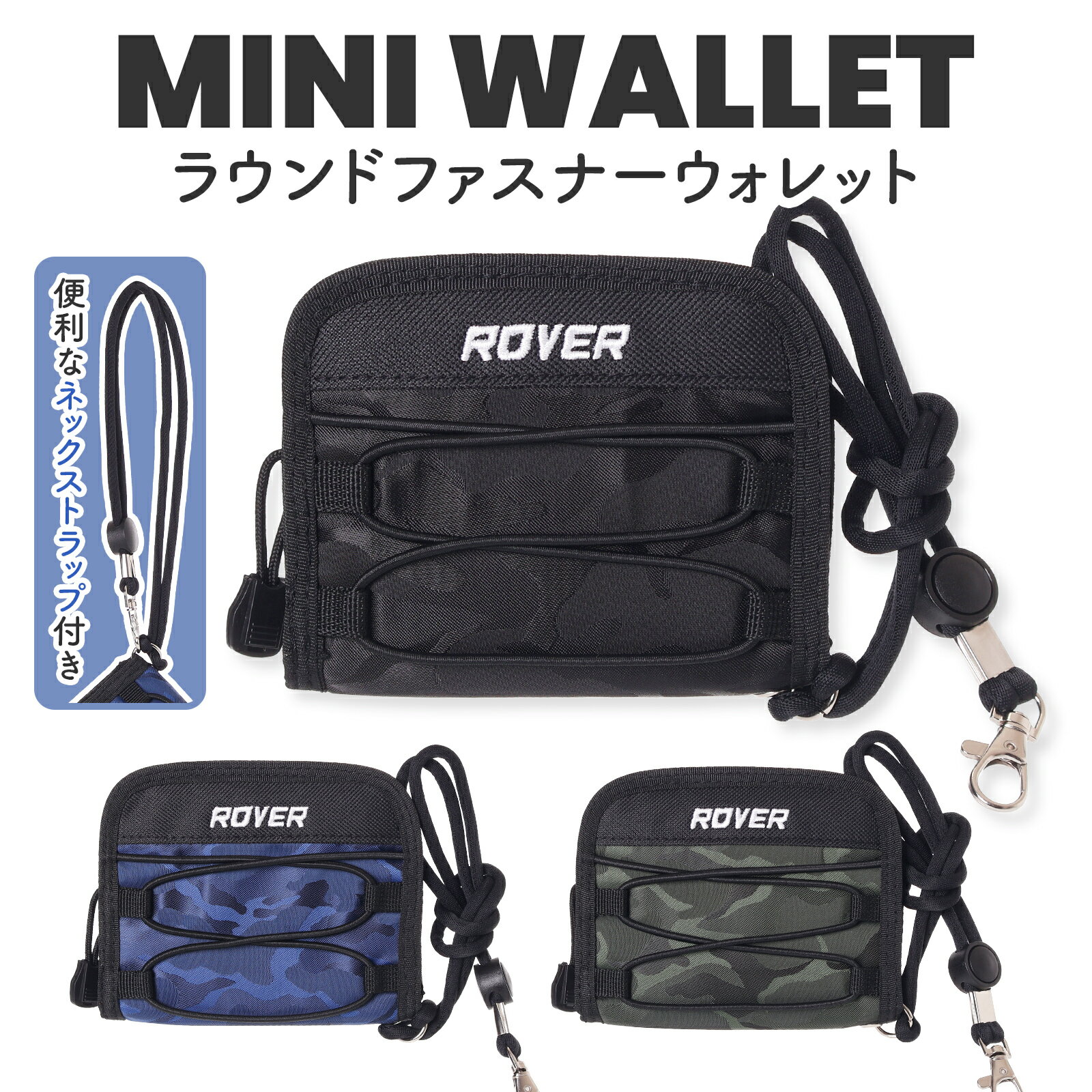 サイズ：高さ10cm×幅12cm×厚さ3.5cm　　　96g カードポケット：マジックテープ カードポケット：7(背面含む) 札入れ：1 小銭入れ：1(ラウンドファスナー、仕切りあり) ネックストラップ：(約)35cm 二つ折りタイプ 素材...