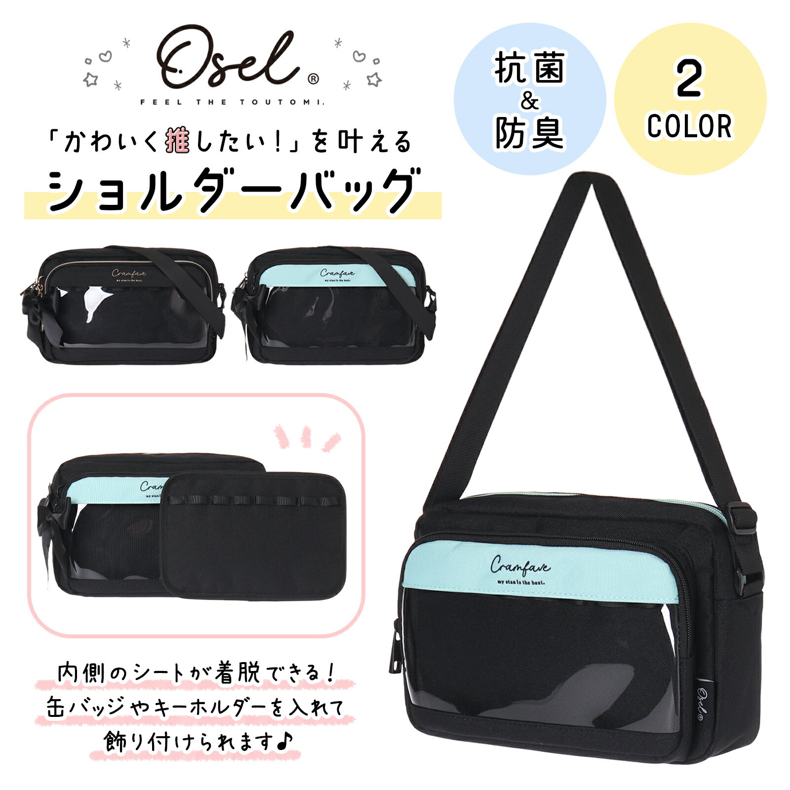 メーカー希望小売価格はメーカーカタログに基づいて掲載しています 高さ16cm×幅25cm×底マチ(メイン)5cm(前ポケット)2cm　　247g ■メイン収納口：ファスナー ■ポケット：メイン口×1、外側ファスナーポケット×2 　内側オープ...