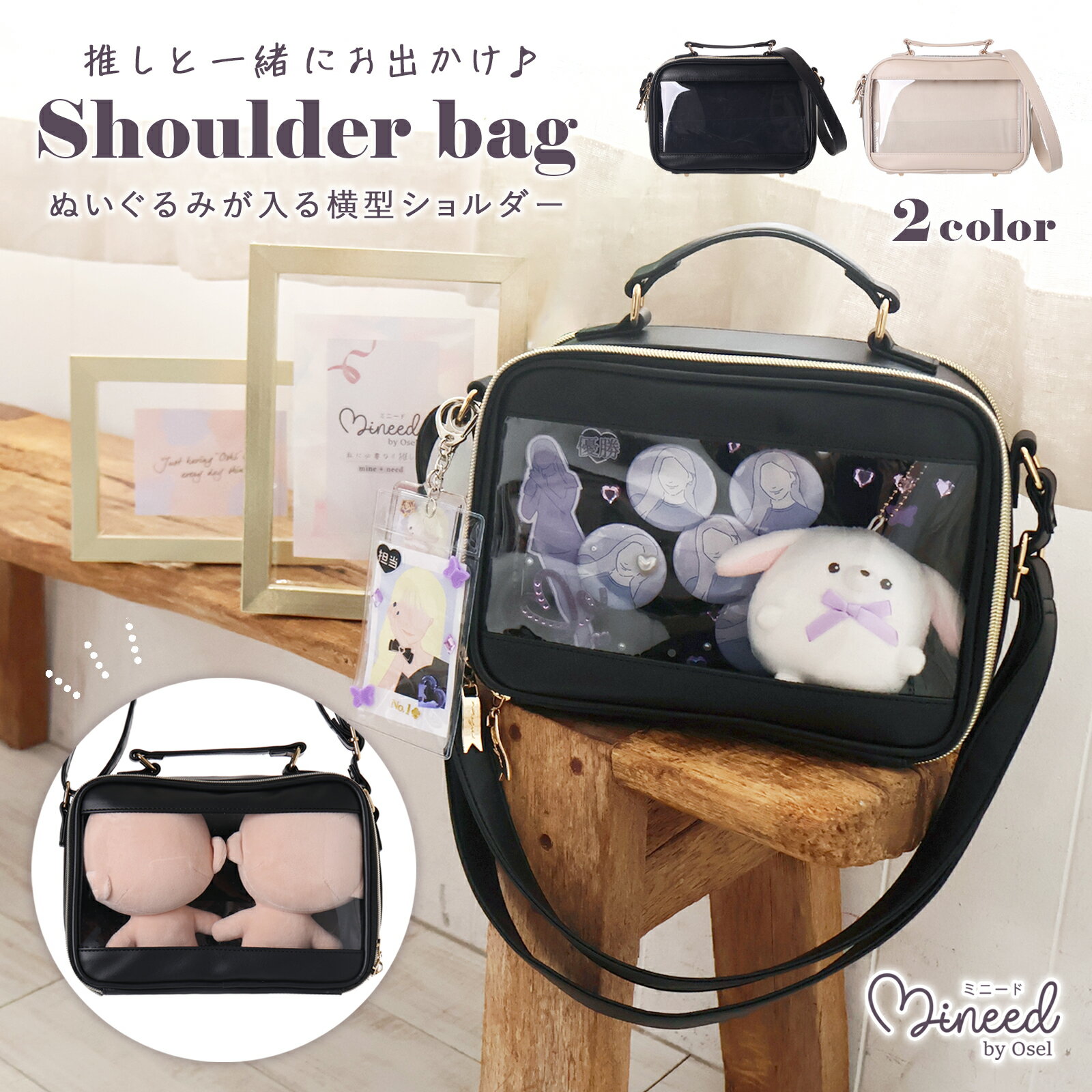 高さ15.5cm×幅22cm×底マチ8.5cm　　410g ■収納口：ダブルファスナー ■ポケット：メイン口×1、外側×1 ■ショルダーひも：(約)100~123cm 幅(約)2cm 長さ調節可能 ■取り外し可能シート付き ■素材・成分：合...