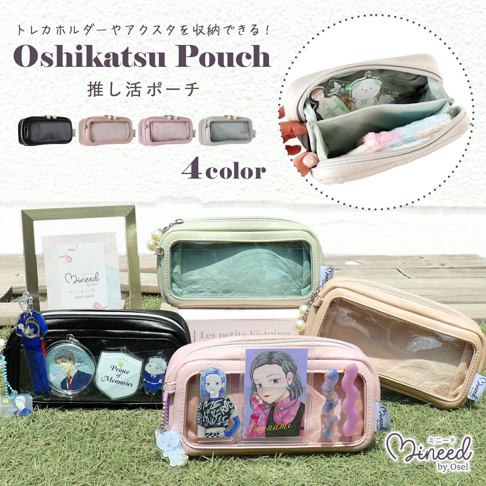 メーカー希望小売価格はメーカーカタログに基づいて掲載しています 高さ9cm×幅19cm×底面6cm　　144.5g ■収納口：ダブルファスナー ■ポケット：メイン口×1(仕切り付き)、内側×2 　前面クリアポケット×1 ■素材・成分：合成皮...