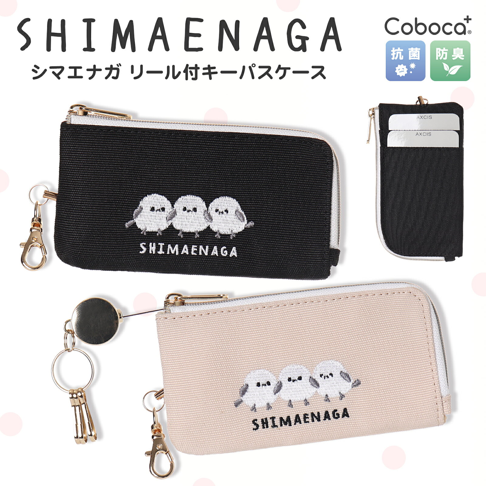高さ6.5cm×幅12cm×厚さ1.5cm　　41g ■収納口：L字ファスナー ■カードポケット：2 ■キーフック：3 ■リール長さ：(約)35cm(外側、内側共通) ■ナスカン付き ■素材・成分：ポリエステル ■生産地：中国 カギなどを無...