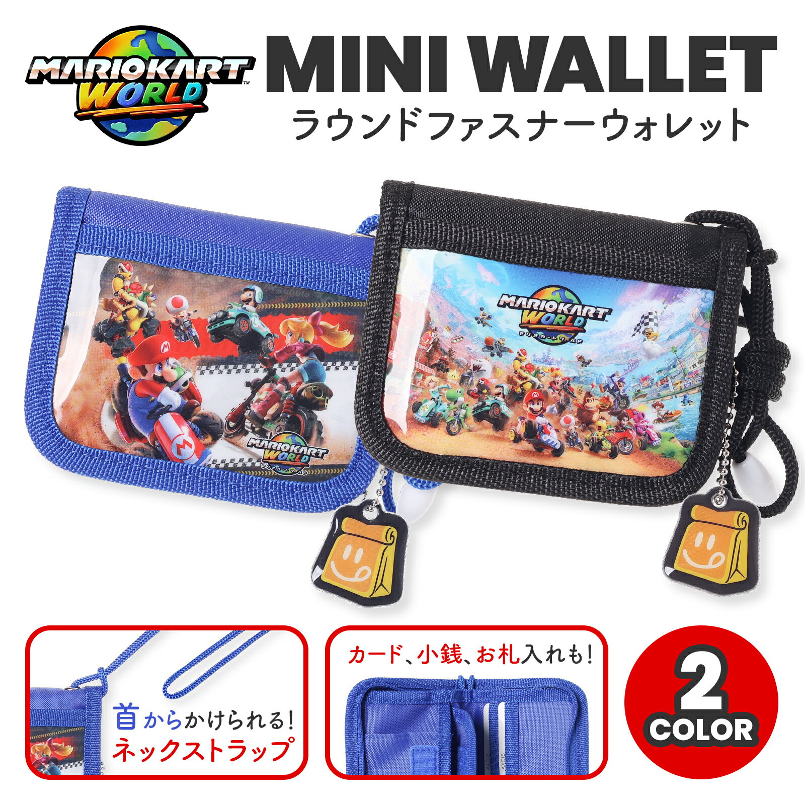 サイズ：高さ9cm×幅11.5cm×厚さ2cm　　　52g ■収納口：ラウンドファスナー ■カードポケット：3(正面含む) ■札入れ：1 ■小銭入れ：1(マジックテープ式) ■ネックストラップ：(約)36cm ■二つ折り ■素材・成分：ポリ...