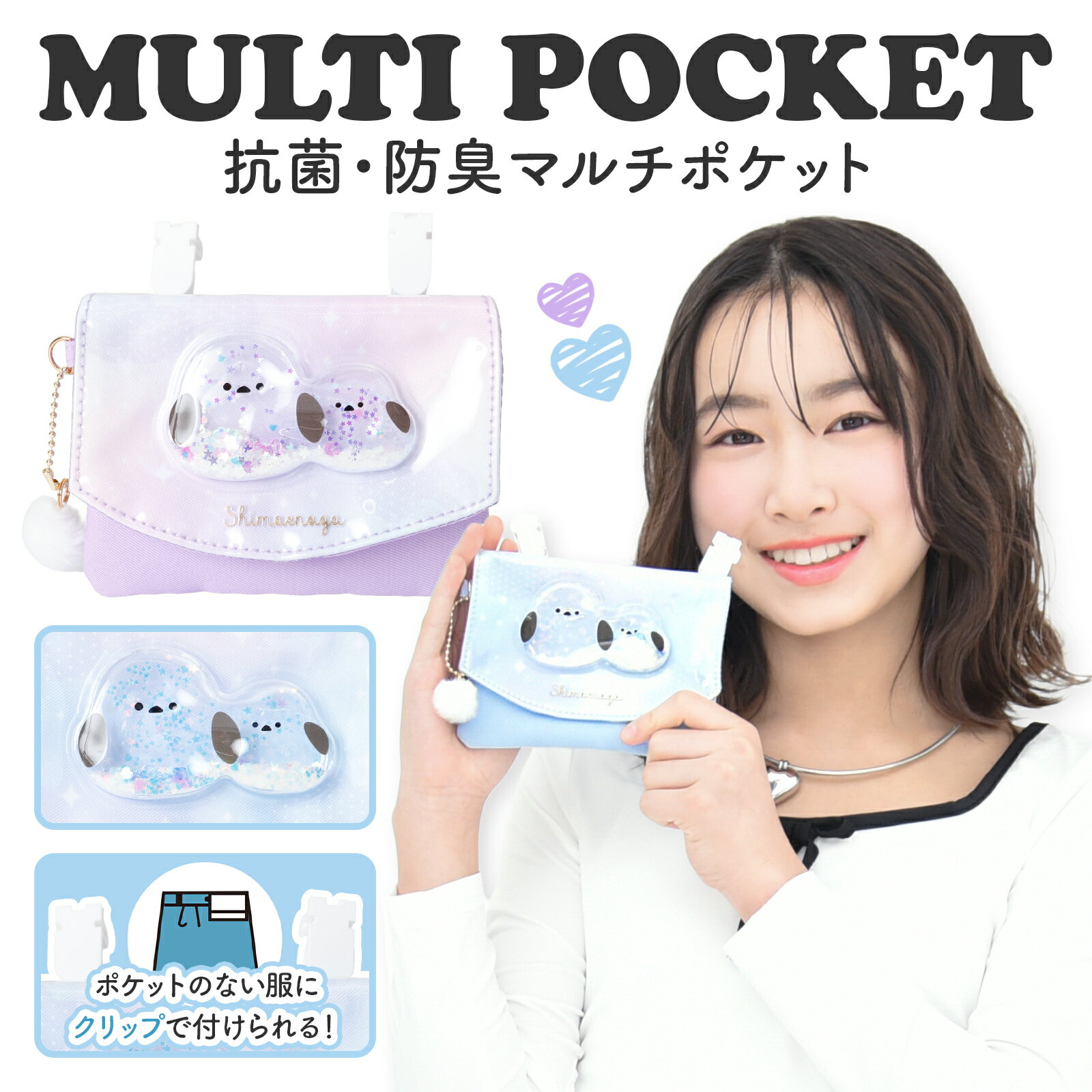 サイズ：高さ11cm×幅14cm×厚さ2cm　　　47g ■収納口：マジックテープ ■ポケット：2 ■クリップ：2 ■内側にネームタグ付き ■納品時陳列用ヘッダー付属 ■抗菌防臭加工 ■素材・成分：ポリエステル　エナメル・PVC ■企画デザ...