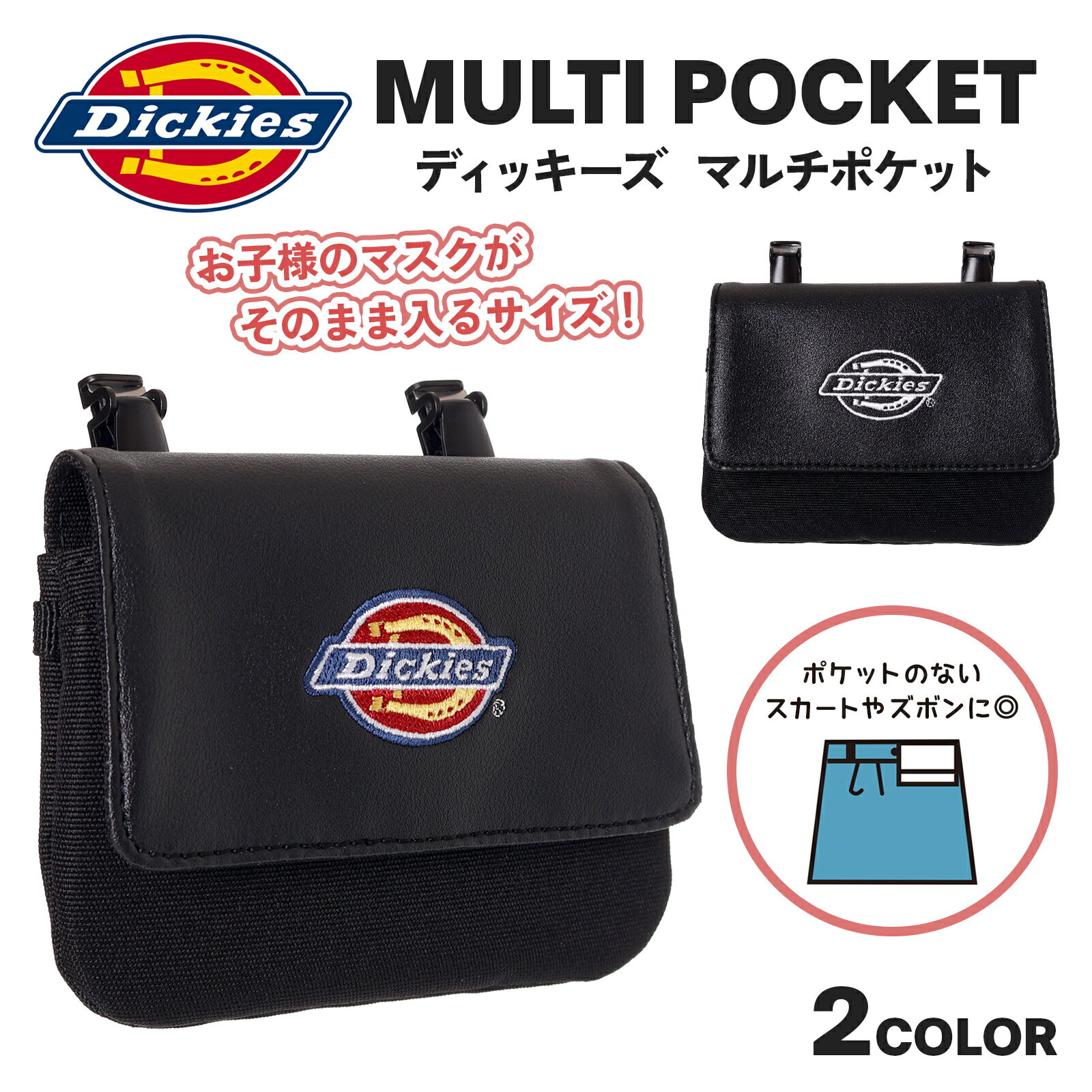 サイズ：高さ11cm×幅14cm×厚さ2cm　　　57g ポケット：マジックテープ ポケット数：2 クリップ：2 ショルダーひも：(約)92cm　幅(約)1cm 納品時陳列用ヘッダー付属 素材・成分：合成皮革 企画デザイン：日本 生産地：中...