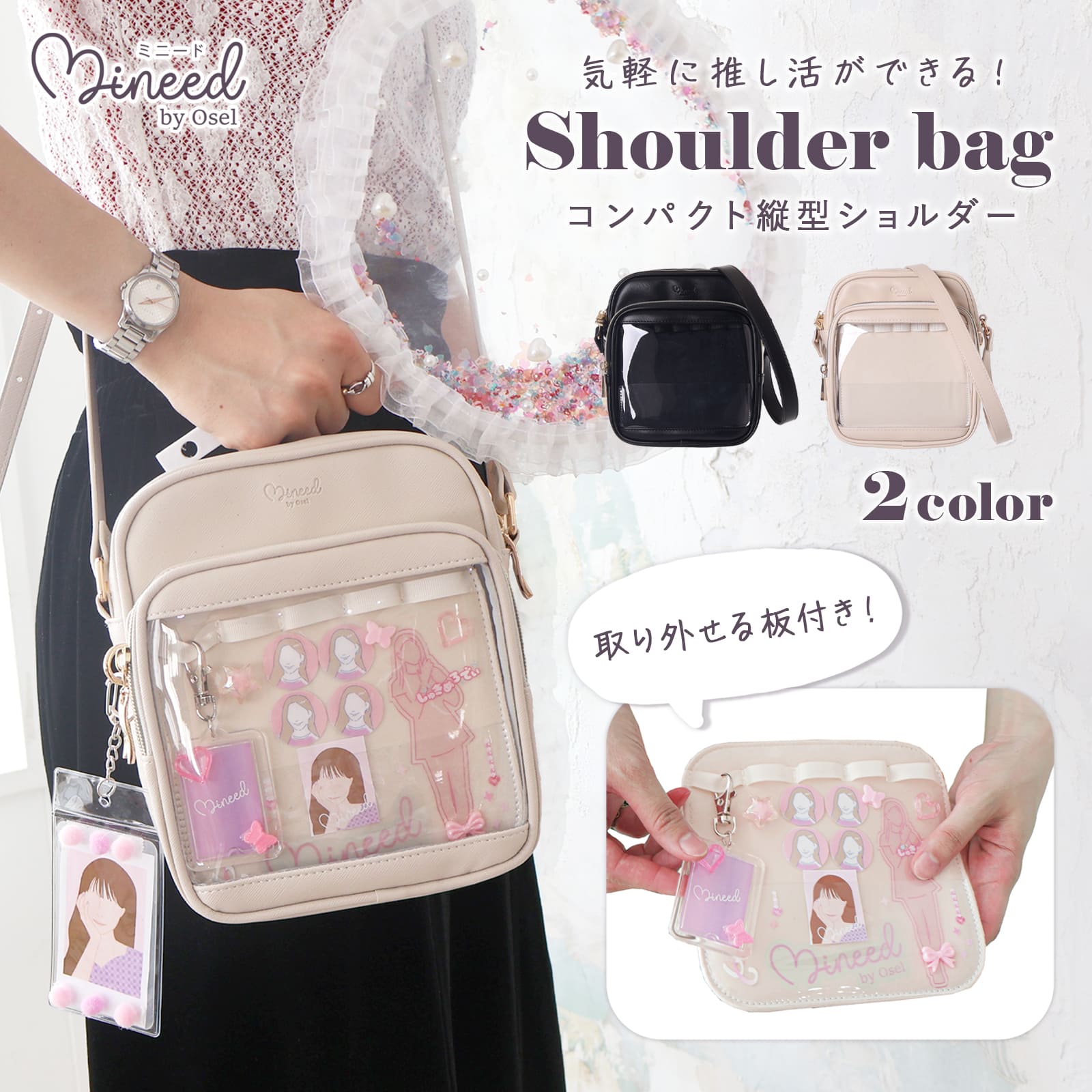 高さ19.5cm×幅16.5cm×底マチ8cm　　338g ■収納口：ファスナー ■ポケット：メイン口×1、外側×2、内側×1 ■ショルダーひも：(約)100~125cm 幅(約)2cm 長さ調節可能 ■取り外し可能シート付き ■素材・成分...