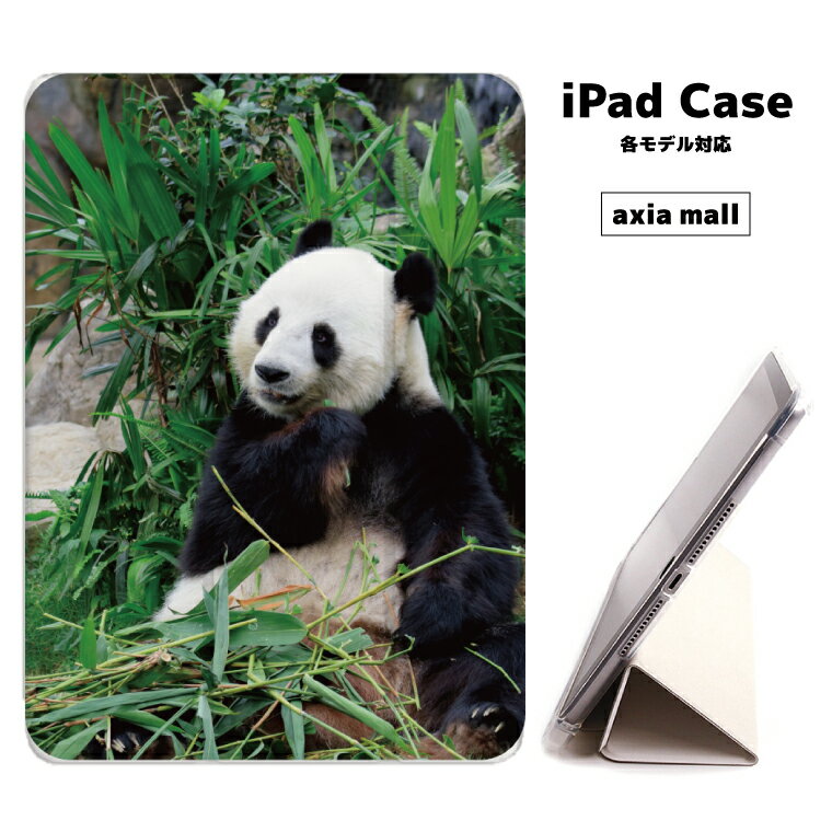 その他 デザインはこちらをチェック↓ 商品詳細 [セット内容] UV印刷 iPadケース ×1 (※iPad本体は付属しません) [素材] フロントカバー : PUレザー (ホワイト) バックカバー : TPU (半透明 マット加工) ■A...