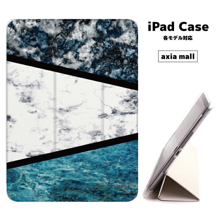 その他 デザインはこちらをチェック↓ 商品詳細 [セット内容] UV印刷 iPadケース ×1 (※iPad本体は付属しません) [素材] フロントカバー : PUレザー (ホワイト) バックカバー : TPU (半透明 マット加工) ■A...