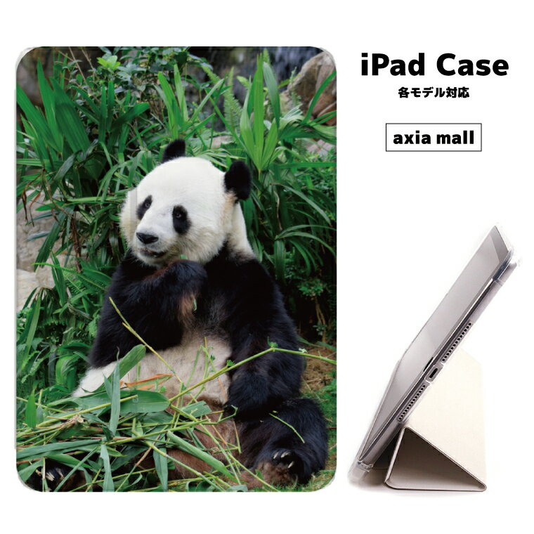 その他 デザインはこちらをチェック↓ 商品詳細 [セット内容] UV印刷 iPadケース ×1 (※iPad本体は付属しません) [素材] フロントカバー : PUレザー (ホワイト) バックカバー : TPU (半透明 マット加工) ■A...
