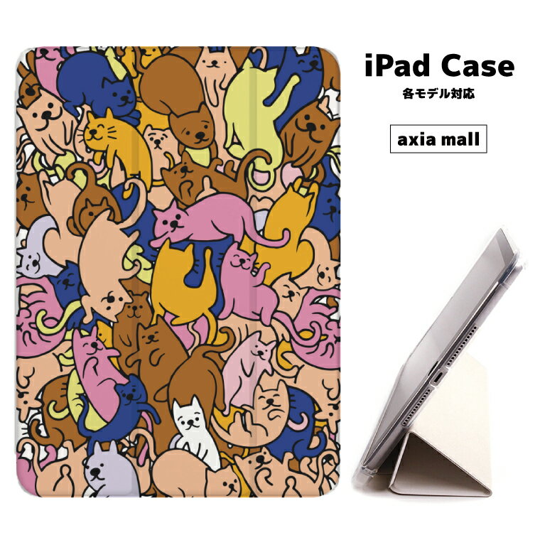 その他 デザインはこちらをチェック↓ 商品詳細 [セット内容] UV印刷 iPadケース ×1 (※iPad本体は付属しません) [素材] フロントカバー : PUレザー (ホワイト) バックカバー : TPU (半透明 マット加工) ■A...