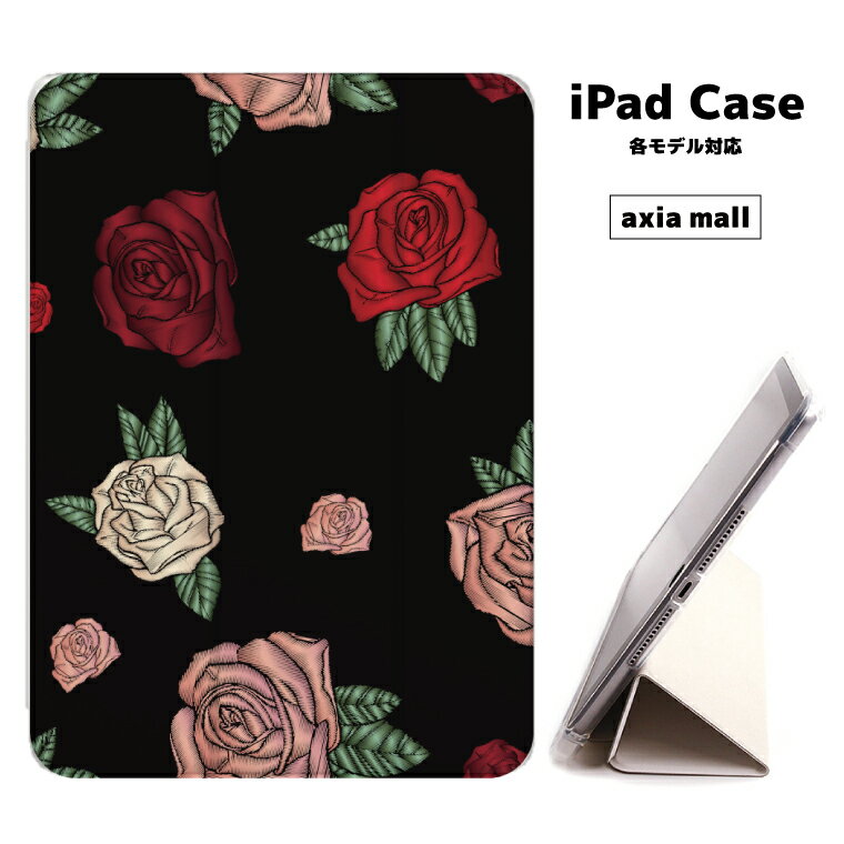 その他 デザインはこちらをチェック↓ 商品詳細 [セット内容] UV印刷 iPadケース ×1 (※iPad本体は付属しません) [素材] フロントカバー : PUレザー (ホワイト) バックカバー : TPU (半透明 マット加工) ■A...