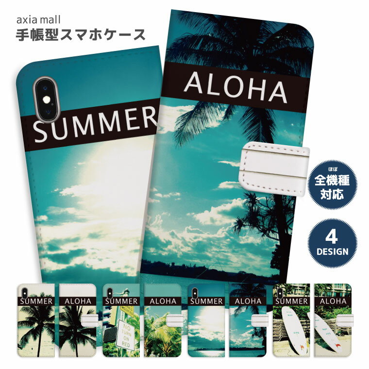 商品特徴 ・マグネット式留め具でらくらく開閉 ・動画視聴時に便利なスタンド機能を搭載 (iPhoneのみ) ・ICカードや定期などを入れられるカードスロット ・紙幣や名刺などの収納に便利な内側ポケット ・各機種専用のハードケース付き 商品仕...