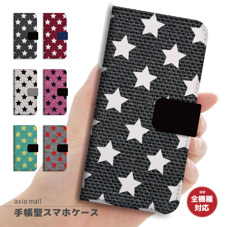 商品特徴 ・マグネット式留め具でらくらく開閉 ・動画視聴時に便利なスタンド機能を搭載 (iPhoneのみ) ・ICカードや定期などを入れられるカードスロット ・紙幣や名刺などの収納に便利な内側ポケット ・各機種専用のハードケース付き 商品仕...