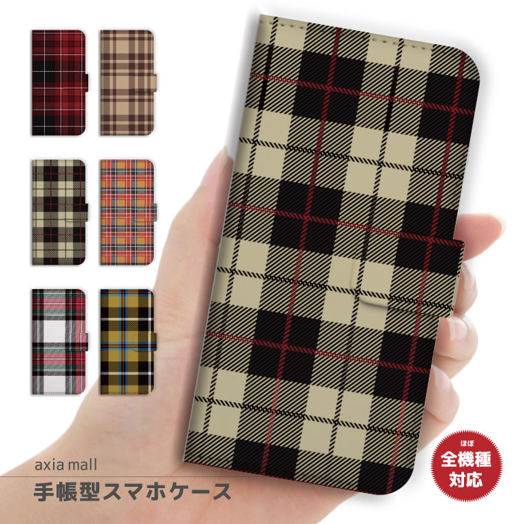 商品特徴 ・マグネット式留め具でらくらく開閉 ・動画視聴時に便利なスタンド機能を搭載 (iPhoneのみ) ・ICカードや定期などを入れられるカードスロット ・紙幣や名刺などの収納に便利な内側ポケット ・各機種専用のハードケース付き 商品仕...