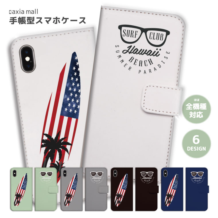 商品特徴 ・マグネット式留め具でらくらく開閉 ・動画視聴時に便利なスタンド機能を搭載 (iPhoneのみ) ・ICカードや定期などを入れられるカードスロット ・紙幣や名刺などの収納に便利な内側ポケット ・各機種専用のハードケース付き 商品仕...