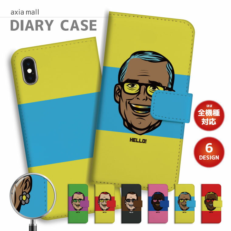 商品特徴 ・マグネット式留め具でらくらく開閉 ・動画視聴時に便利なスタンド機能を搭載 (iPhoneのみ) ・ICカードや定期などを入れられるカードスロット ・紙幣や名刺などの収納に便利な内側ポケット ・各機種専用のハードケース付き 商品仕...