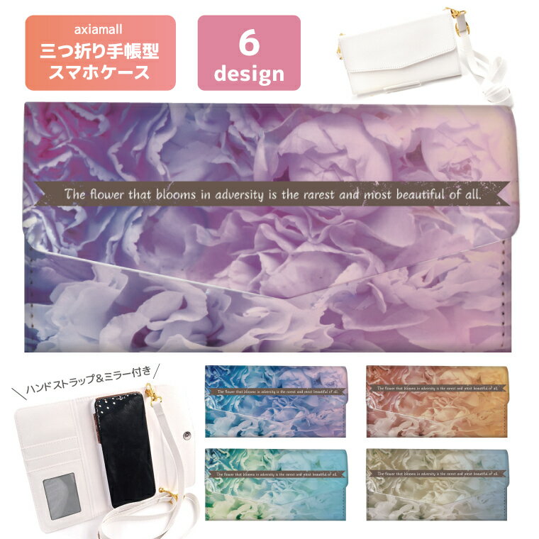 ●商品詳細 [セット内容] 三つ折りケース ×1 [素材] PUレザー ※スマホカバー：ポリカーボネート（ホワイト） [主な機能] マグネット式留め具 / カードスロット 内側ポケット / ミラー付き ●対応機種 Apple iPhone ...