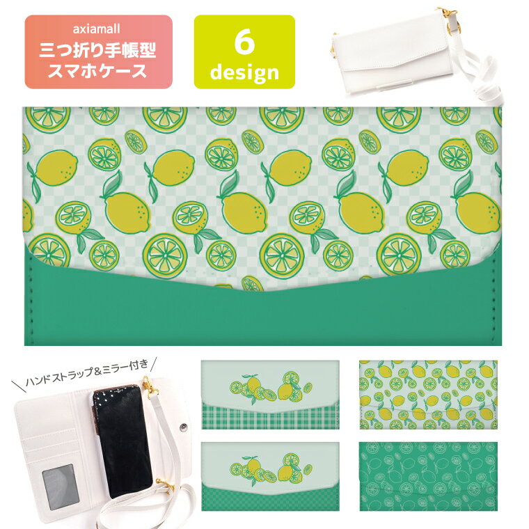 ●商品詳細 [セット内容] 三つ折りケース ×1 [素材] PUレザー ※スマホカバー：ポリカーボネート（ホワイト） [主な機能] マグネット式留め具 / カードスロット 内側ポケット / ミラー付き ●対応機種 Apple iPhone ...