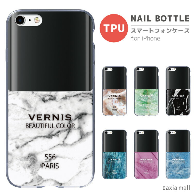 ●商品詳細 [セット内容] TPUソフトケース ×1 [素材] TPU (ウレタン樹脂) ※強い衝撃や振動から守るものではありません。 ※安定した在庫確保の為、ケースの形状は予告なく変わる場合がございます。 ●対応機種 iPhone 15 ...