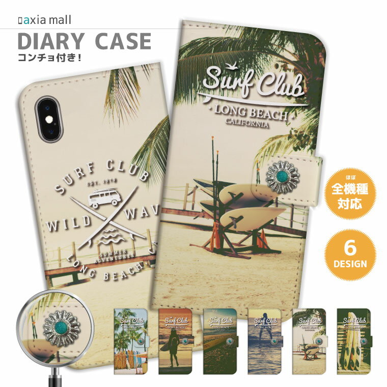 商品特徴 ・マグネット式留め具でらくらく開閉 ・動画視聴時に便利なスタンド機能を搭載 (iPhoneのみ) ・ICカードや定期などを入れられるカードスロット ・紙幣や名刺などの収納に便利な内側ポケット ・各機種専用のハードケース付き 商品仕...