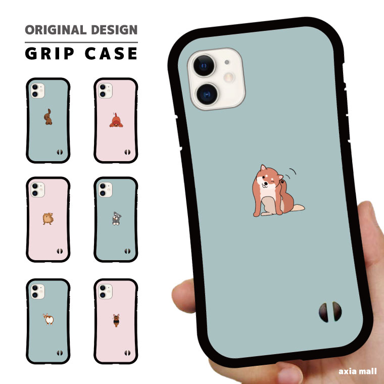 ●商品詳細 [セット内容] 耐衝撃 グリップケース×1 [ケース素材] ケースカバー：耐衝撃TPU（ウレタン樹脂） ケース背面　：ポリカーボネート ※強い衝撃や振動から守るものではありません。 ※ケースを装着したまま卓上ホルダーは使用できま...