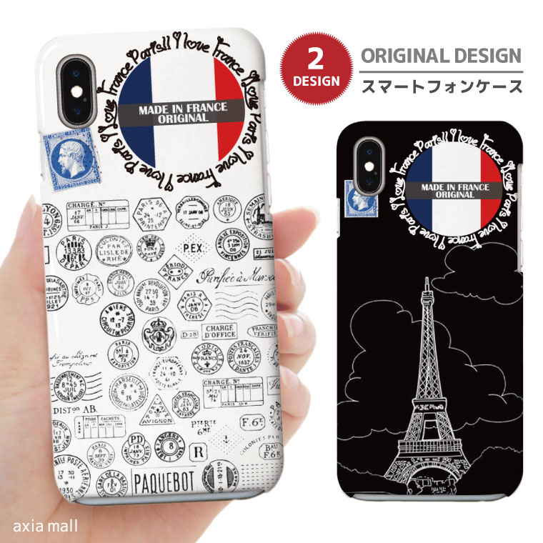 商品特徴 ・衝撃に強いポリカーボネート製 ・ケースを着けたままワイヤレス充電が可能 ・かさばりにくく、スマホ本来のサイズ感に近い持ち心地 ・10000点以上の豊富なデザインから探せる 商品仕様 [セット内容] UV印刷 スマホケース ×1 ...