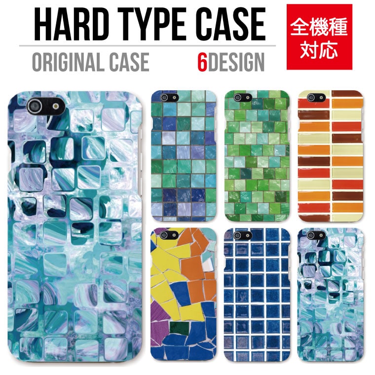 商品特徴 ・衝撃に強いポリカーボネート製 ・ケースを着けたままワイヤレス充電が可能 ・かさばりにくく、スマホ本来のサイズ感に近い持ち心地 ・10000点以上の豊富なデザインから探せる 商品仕様 [セット内容] UV印刷 スマホケース ×1 ...