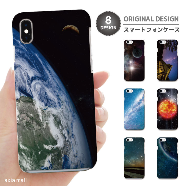 商品特徴 ・衝撃に強いポリカーボネート製 ・ケースを着けたままワイヤレス充電が可能 ・かさばりにくく、スマホ本来のサイズ感に近い持ち心地 ・10000点以上の豊富なデザインから探せる 商品仕様 [セット内容] UV印刷 スマホケース ×1 ...