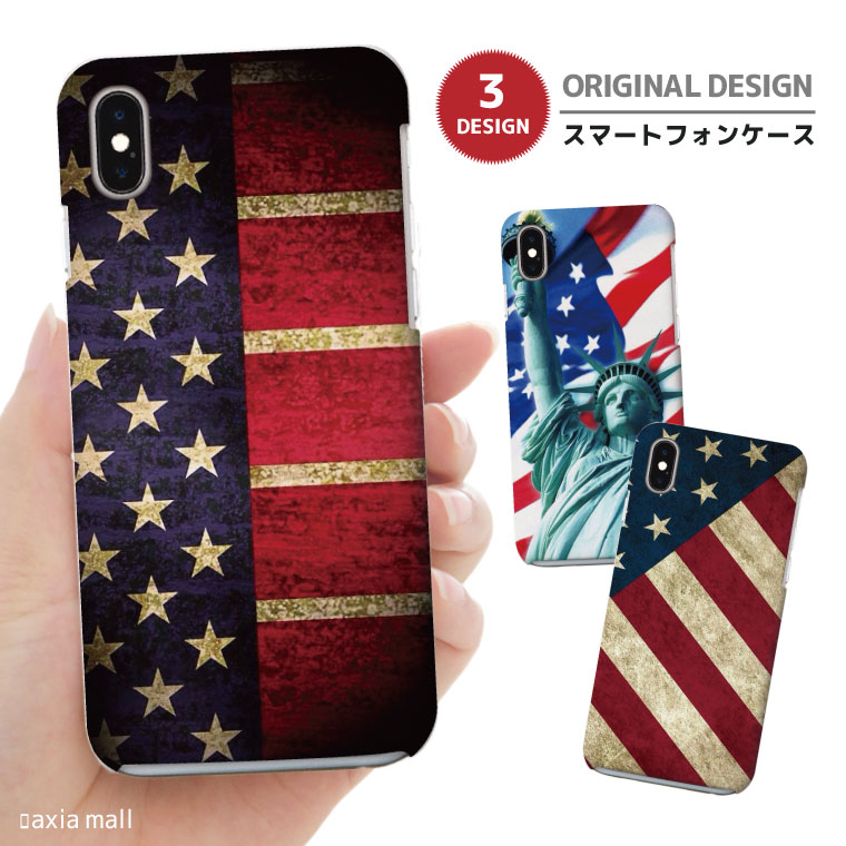 商品特徴 ・衝撃に強いポリカーボネート製 ・ケースを着けたままワイヤレス充電が可能 ・かさばりにくく、スマホ本来のサイズ感に近い持ち心地 ・10000点以上の豊富なデザインから探せる 商品仕様 [セット内容] UV印刷 スマホケース ×1 ...