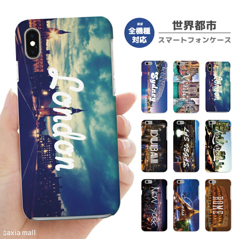 商品特徴 ・衝撃に強いポリカーボネート製 ・ケースを着けたままワイヤレス充電が可能 ・かさばりにくく、スマホ本来のサイズ感に近い持ち心地 ・10000点以上の豊富なデザインから探せる 商品仕様 [セット内容] UV印刷 スマホケース ×1 ...