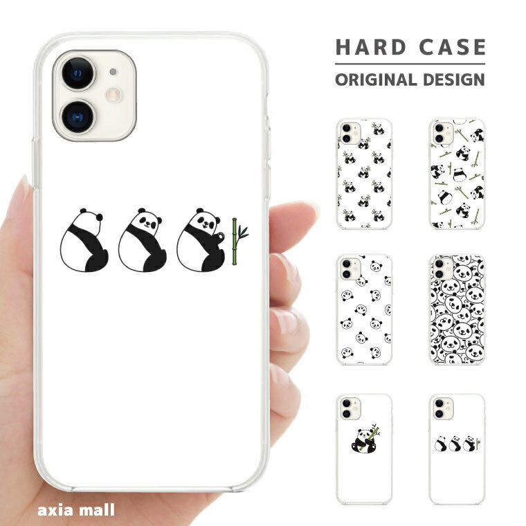 商品特徴 ・衝撃に強いポリカーボネート製 ・ケースを着けたままワイヤレス充電が可能 ・かさばりにくく、スマホ本来のサイズ感に近い持ち心地 ・10000点以上の豊富なデザインから探せる 商品仕様 [セット内容] UV印刷 スマホケース ×1 ...