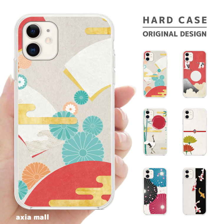 商品特徴 ・衝撃に強いポリカーボネート製 ・ケースを着けたままワイヤレス充電が可能 ・かさばりにくく、スマホ本来のサイズ感に近い持ち心地 ・10000点以上の豊富なデザインから探せる 商品仕様 [セット内容] UV印刷 スマホケース ×1 ...