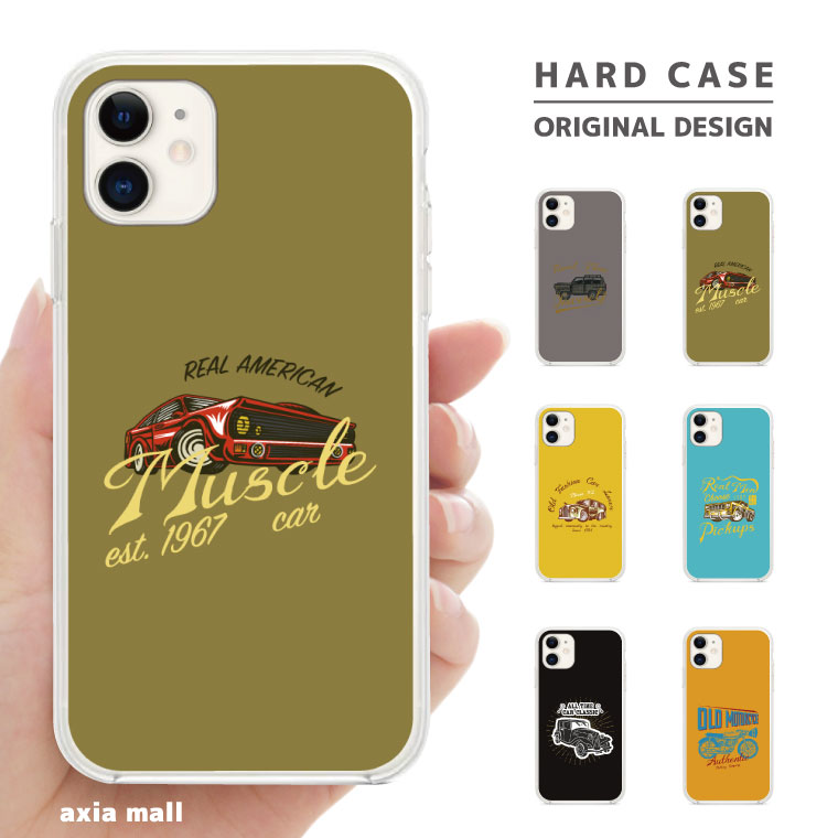 商品特徴 ・衝撃に強いポリカーボネート製 ・ケースを着けたままワイヤレス充電が可能 ・かさばりにくく、スマホ本来のサイズ感に近い持ち心地 ・10000点以上の豊富なデザインから探せる 商品仕様 [セット内容] UV印刷 スマホケース ×1 ...