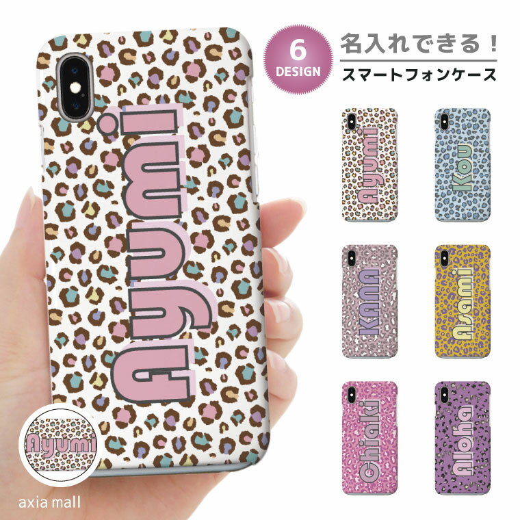 商品特徴 ・衝撃に強いポリカーボネート製 ・ケースを着けたままワイヤレス充電が可能 ・かさばりにくく、スマホ本来のサイズ感に近い持ち心地 ・10000点以上の豊富なデザインから探せる 商品仕様 [セット内容] UV印刷 スマホケース ×1 ...