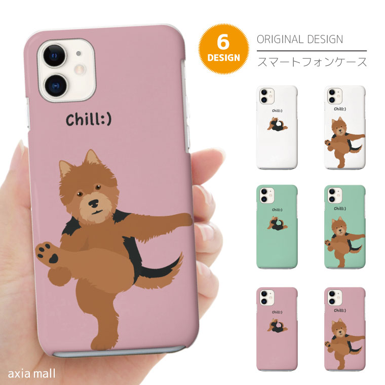 商品特徴 ・衝撃に強いポリカーボネート製 ・ケースを着けたままワイヤレス充電が可能 ・かさばりにくく、スマホ本来のサイズ感に近い持ち心地 ・10000点以上の豊富なデザインから探せる 商品仕様 [セット内容] UV印刷 スマホケース ×1 ...