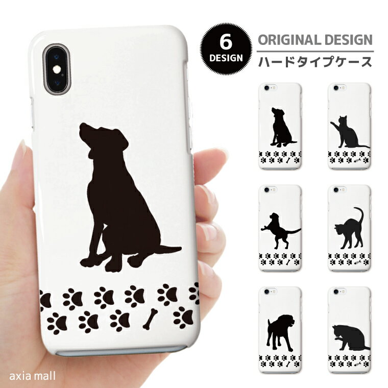 商品特徴 ・衝撃に強いポリカーボネート製 ・ケースを着けたままワイヤレス充電が可能 ・かさばりにくく、スマホ本来のサイズ感に近い持ち心地 ・10000点以上の豊富なデザインから探せる 商品仕様 [セット内容] UV印刷 スマホケース ×1 ...