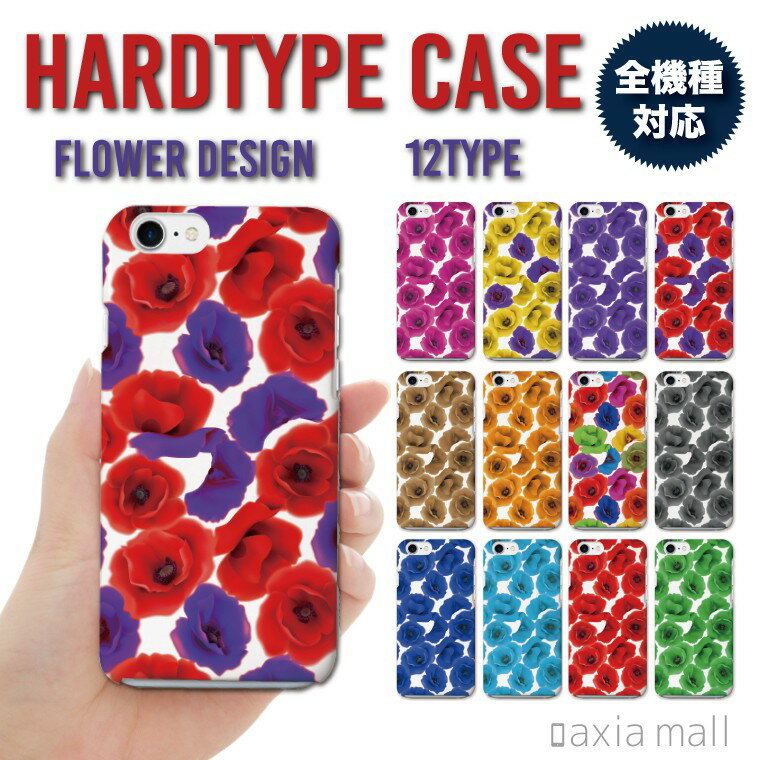 商品特徴 ・衝撃に強いポリカーボネート製 ・ケースを着けたままワイヤレス充電が可能 ・かさばりにくく、スマホ本来のサイズ感に近い持ち心地 ・10000点以上の豊富なデザインから探せる 商品仕様 [セット内容] UV印刷 スマホケース ×1 ...