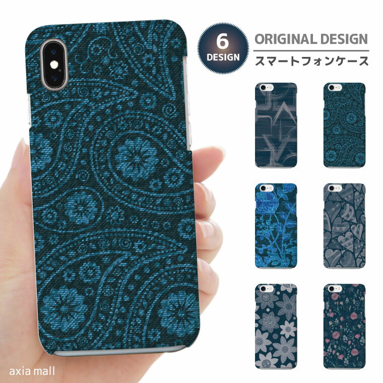 商品特徴 ・衝撃に強いポリカーボネート製 ・ケースを着けたままワイヤレス充電が可能 ・かさばりにくく、スマホ本来のサイズ感に近い持ち心地 ・10000点以上の豊富なデザインから探せる 商品仕様 [セット内容] UV印刷 スマホケース ×1 ...