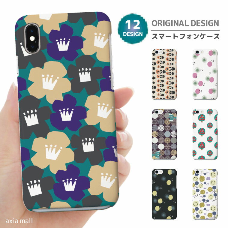 商品特徴 ・衝撃に強いポリカーボネート製 ・ケースを着けたままワイヤレス充電が可能 ・かさばりにくく、スマホ本来のサイズ感に近い持ち心地 ・10000点以上の豊富なデザインから探せる 商品仕様 [セット内容] UV印刷 スマホケース ×1 ...